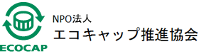 logo_ecocap – NPO法人エコキャップ推進協会